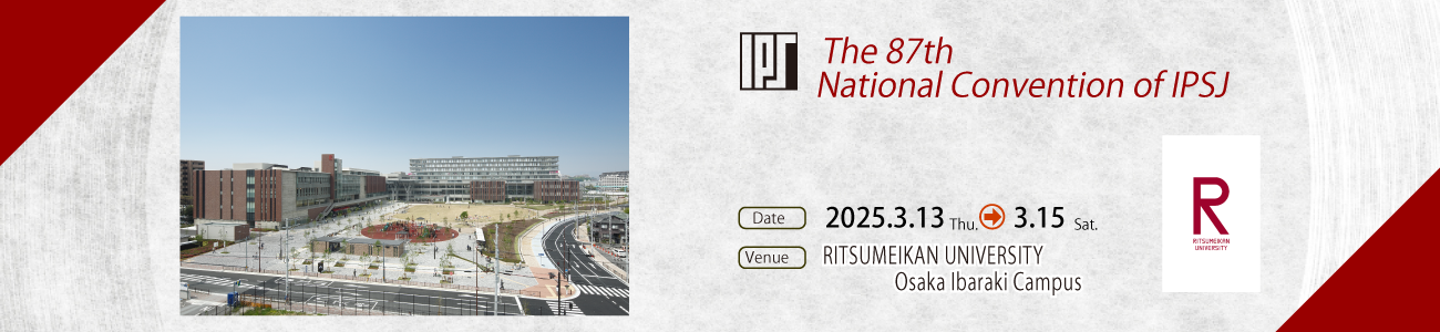 The 87th National Convention of IPSJ