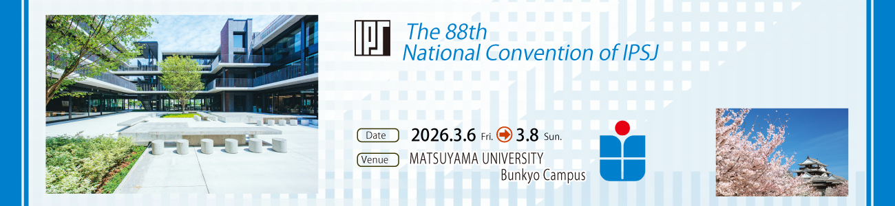 The 88th National Convention of IPSJ